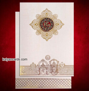 Marriage invitation model திருமண பத்திரிக்கை மாடல்